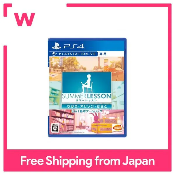 [PS4] Summer lesson: Light, Alison Chisato 3 in 1 basic game pack ...