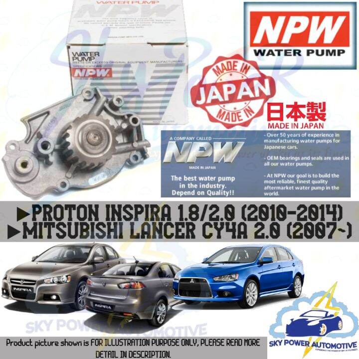 PROTON INSPIRA 1.8/2.0 (2010-2014) / MITSUBISHI LANCER CY4A 2.0 (2007 ...