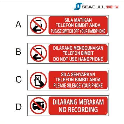 Office Signage Dilarang Menggunakan Telefon Anda No Phone Silent Your ...