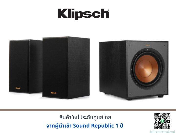 Klipsch R-41PM + R100SW | Lazada.co.th