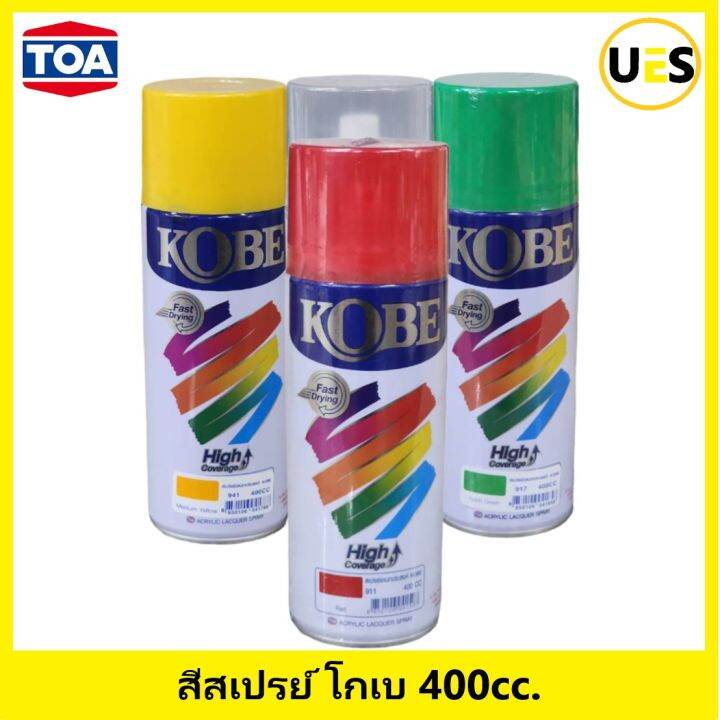 KOBE สีสเปรย์อเนกประสงค์ โกเบ ขนาด 400 CC Standard Colors For All-Purposes ขายถูก | Lazada.co.th
