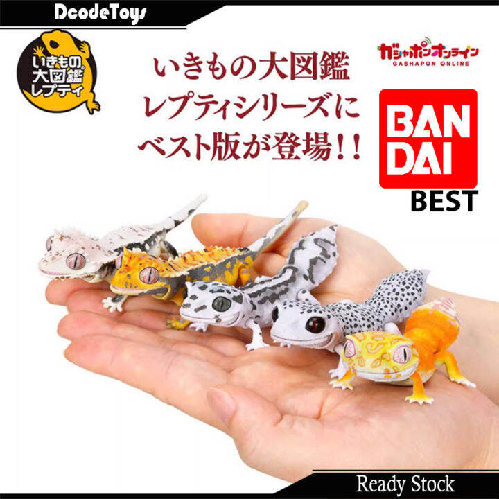 Bandai BEST Leopard Gecko 守宫 Crested Gecko 角守宫 Gashapon Repti ...