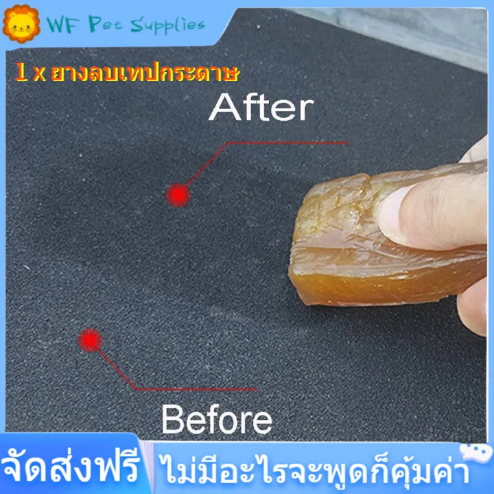 【COD】Griptape ทำความสะอาดสำหรับยาง Griptape เช็ดลบทำความสะอาดชุด ...
