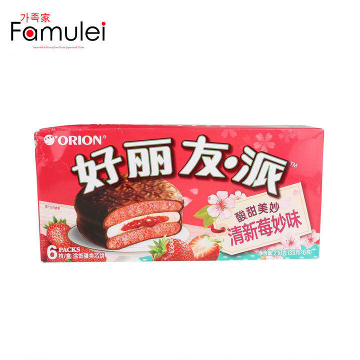 Orion Chocolate Pie Fresh Strawberry Flavor 210g | Lazada PH