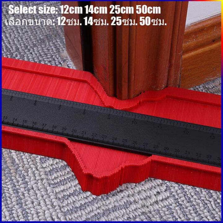 12cm/14cm/25cm/50cm Multi-function Contour Profile Gauge Tiling ...