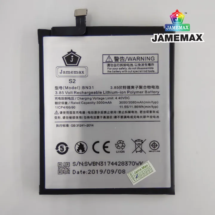 Battery MI/REDMI BN31แบตเตอรี่ JAMEMAX REDMI S2 ฟรีชุดไขควง hot ...