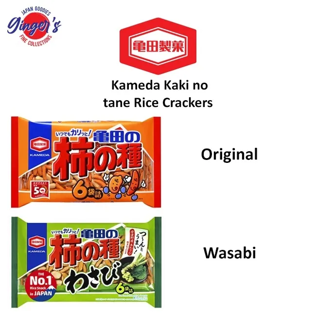 Japan Kameda Kaki no tane Rice Crackers | Lazada PH