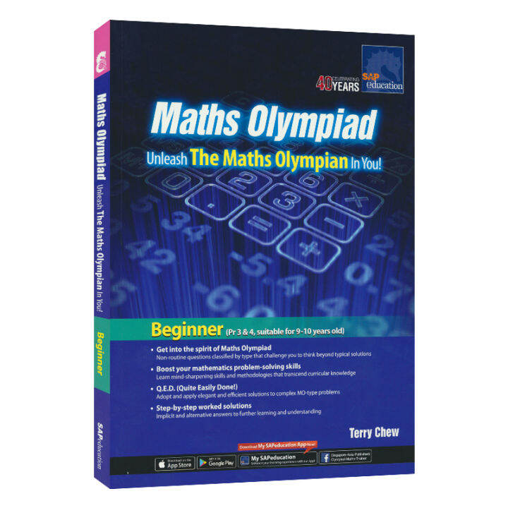 SAP math Olympiad beginer primary school grade 3-4 Olympic mathematics ...