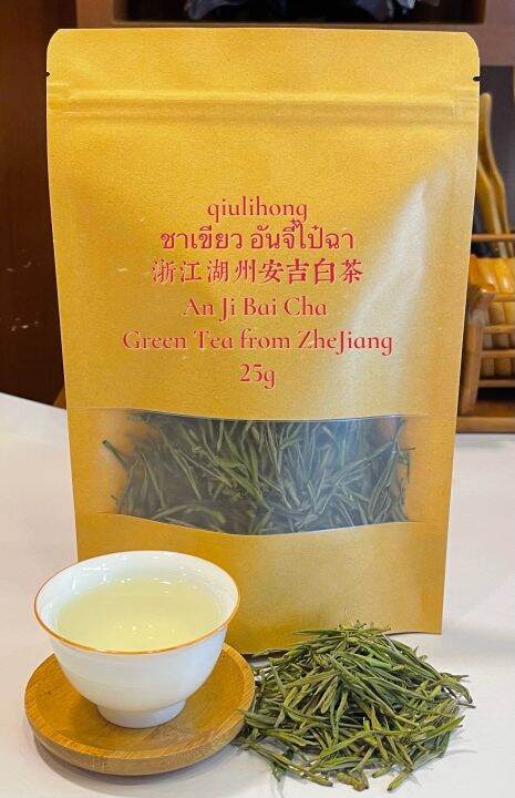 ชาเขียวอันจี๋ไป๋ฉา จากเจ้อเจียงหูโจว 浙江湖州安吉白茶 An Ji Bai Cha Green Tea ...