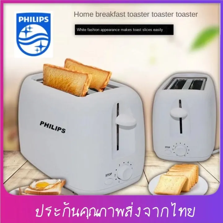 Philips toaster bread maker เครื่องปิ้งขนมปัง Philips เตาอบแซนวิชขนมปัง ...