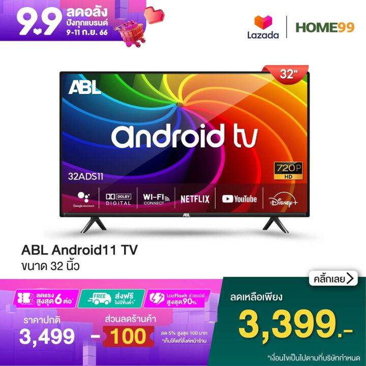 ABL 32 นิ้ว LED TV Android TV ดิจิตอล ทีวี HD Ready โทรทัศน์ โทรทัศน์32 ...