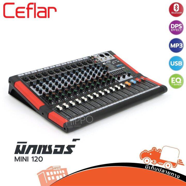มิกเซอร์ Ceflar รุ่น MINI 120 มิกเซอร์ 12 ช่อง มีบูลทูธสำหรับเชื่อมต่อ (ใบกำกับภาษีทักเเชทได้เลย ...