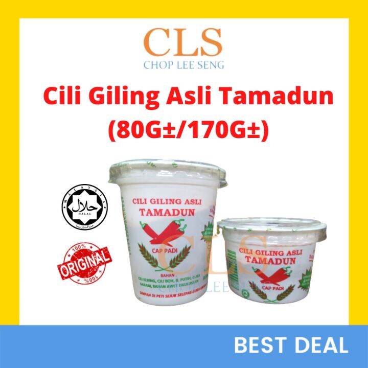 CLS Cili Boh Cili Giling Asli Tamadun Cap Padi （ ± 80G/ ± 170G ) | Lazada