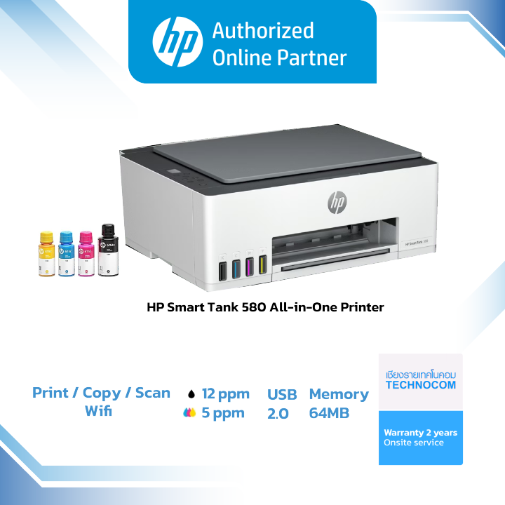HP Smart Tank 580 All-in-One Printer | Lazada.co.th