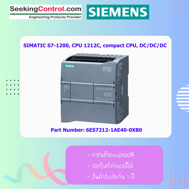 SIEMENS S7-1200 CPU 1212C DC/DC/DC | Lazada.co.th