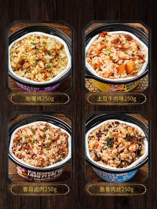 Self-Heating Rice Fast Food Lazy Convenient Food Claypot Rice Dormitory ...