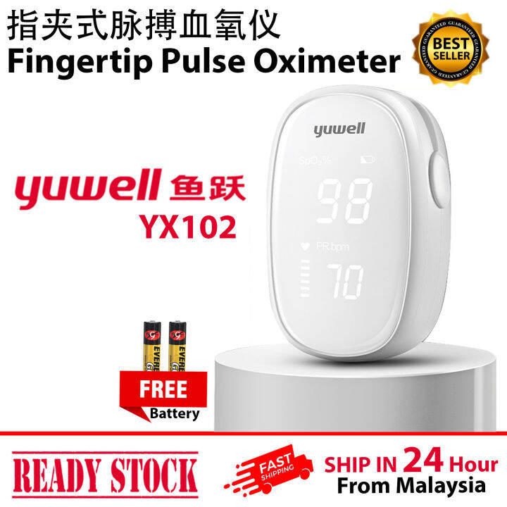 Yuwell YX102 Fingertip Spo2 Pulse Oximeter Digital LED Health Oxygen Monitor High Accuracy 鱼跃 ...