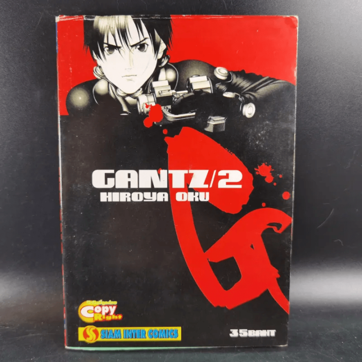 GANTZ กันสึ เล่ม 2 | Lazada.co.th
