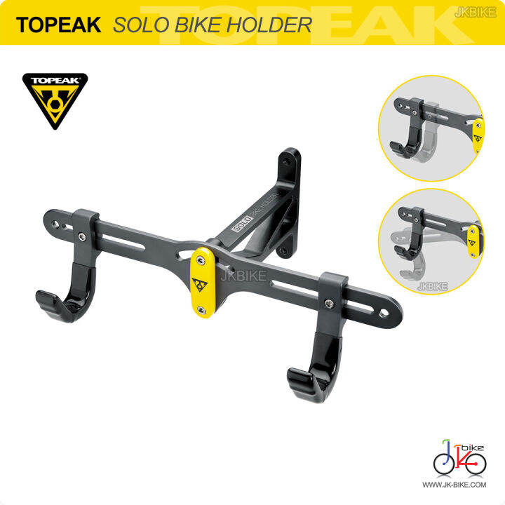 ตะขอแขวนจักรยานปรับได้ TOPEAK SOLO BIKE HOLDER | Lazada.co.th