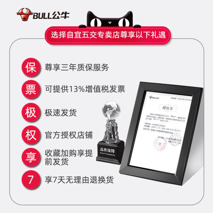 Bull water heater timer air conditioning switch socket automatic ...