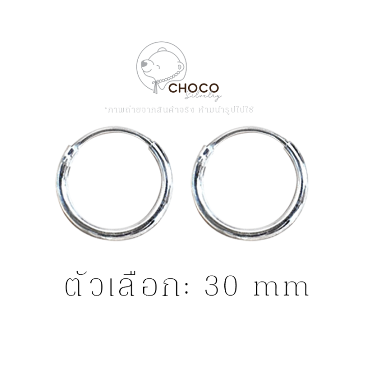 ขนาด30-60mm(S925) ต่างหูห่วง เงินแท้ หนา 1 mm (30mm ถึง 55mm) ตุ้มหูห่วง 30 mm | Lazada.co.th