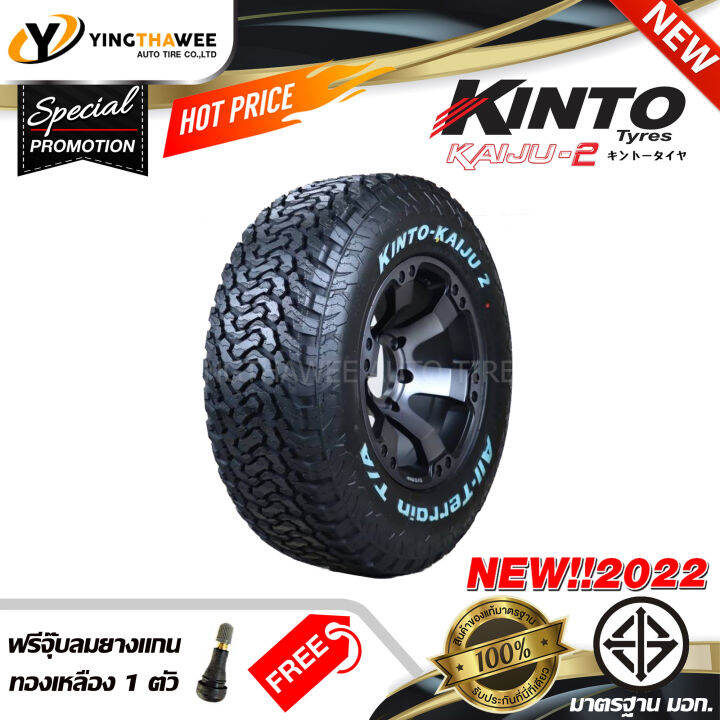 KINTO TIRE ยางรถยนต์ 265/60R18 รุ่น KAIJU2 1 เส้น (ผลิตปี 2022) แถมจุ๊บ ...