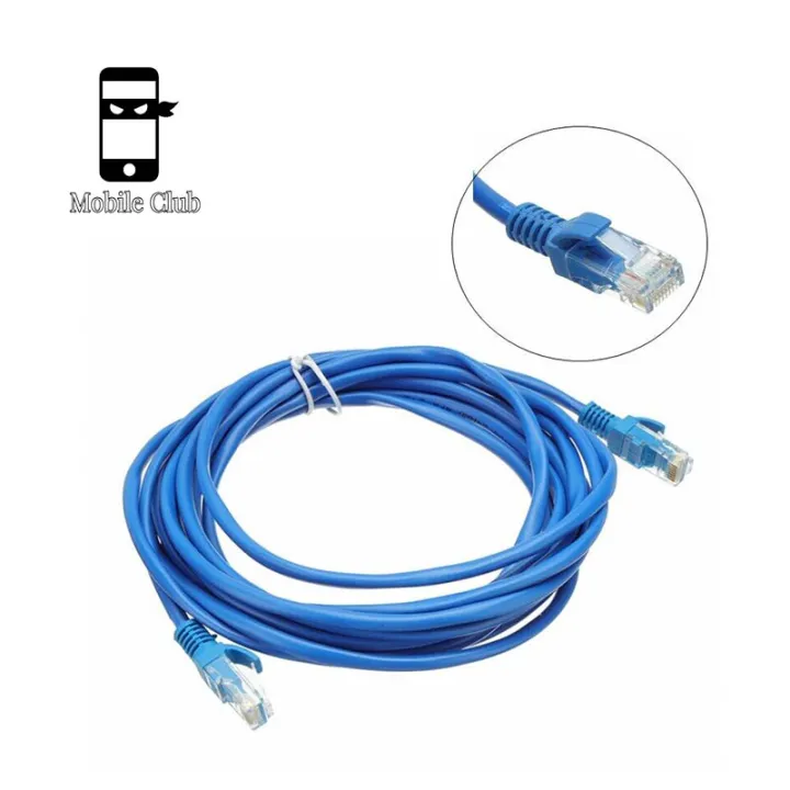 MC 10M 15M 20M 30M CAT5 Internet Cable Lan Network Wire Internet Lead ...