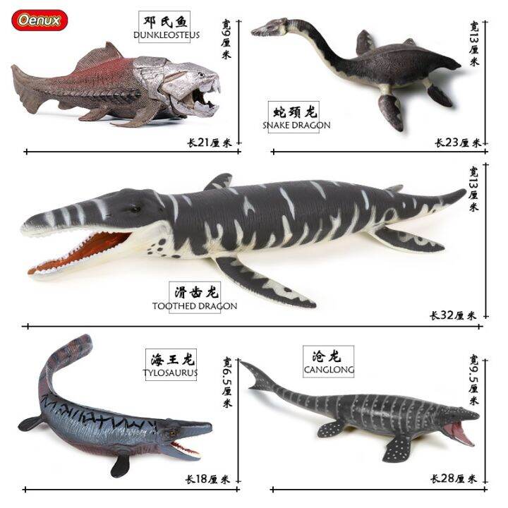 【STOCK】 Simulated Ancient Animal Prehistoric Animal Marine Dinosaur ...