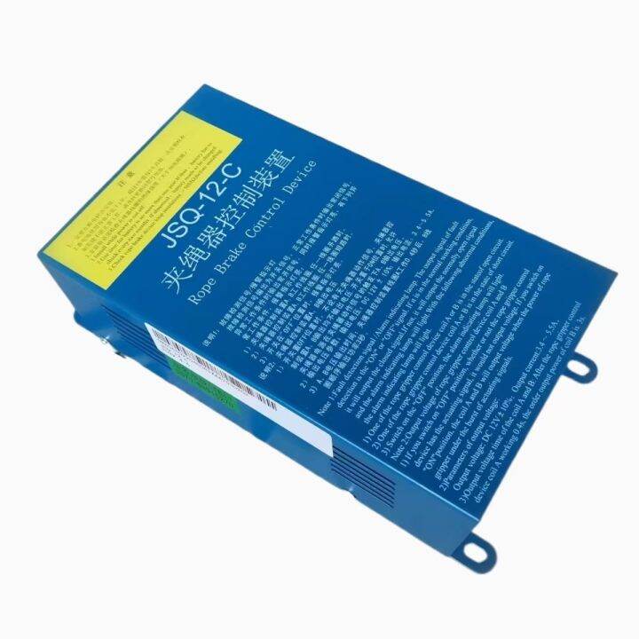 Original Xizi Otis elevator rope clamp power supply rope clamp control ...