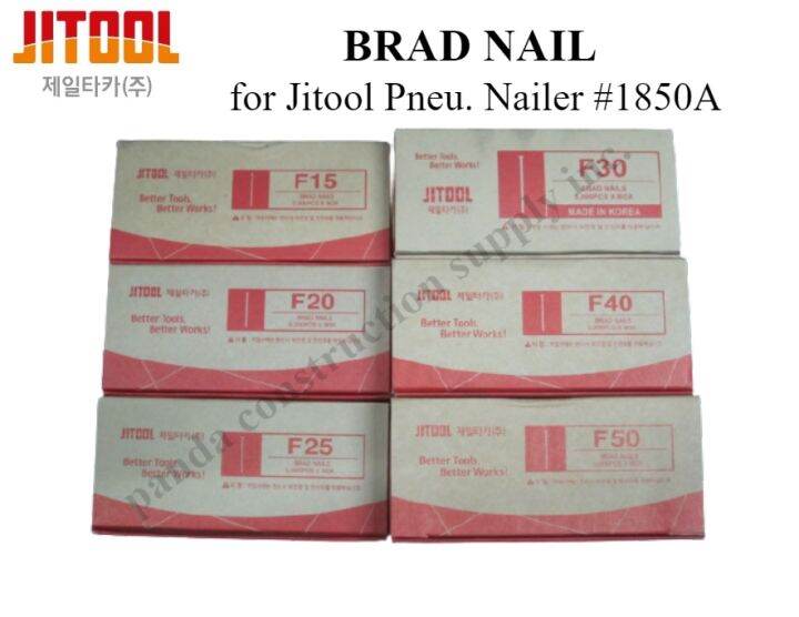 JITOOL BRAD NAIL FOR 1850A Model (5000pcs/box) | Lazada PH