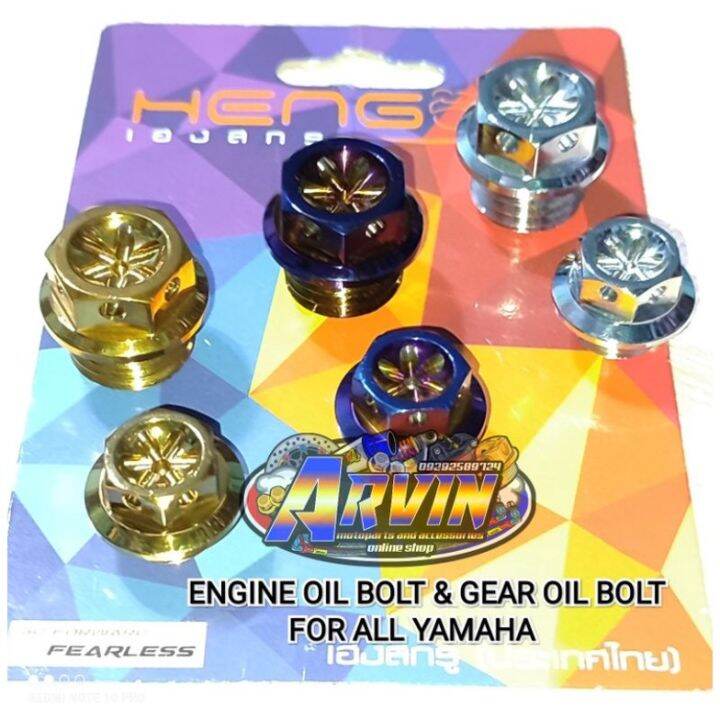 【READY STOCK】 ENGINE BOLT GEAR OIL BOLT FOR NMAX AEROX ALL MIO SNIPER ...