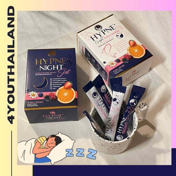 มาแรง++ Hypne Night Shot ฮิปเน่แบบกรอกปาก มี 2 สูตร Night & collagen ...