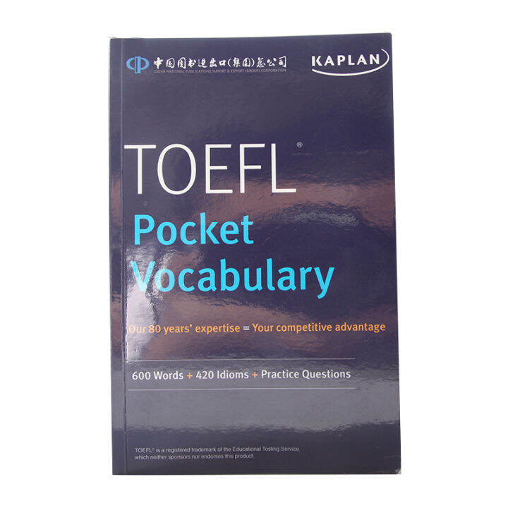 English Kaplan TOEFL pocket vocabulary | Lazada.co.th