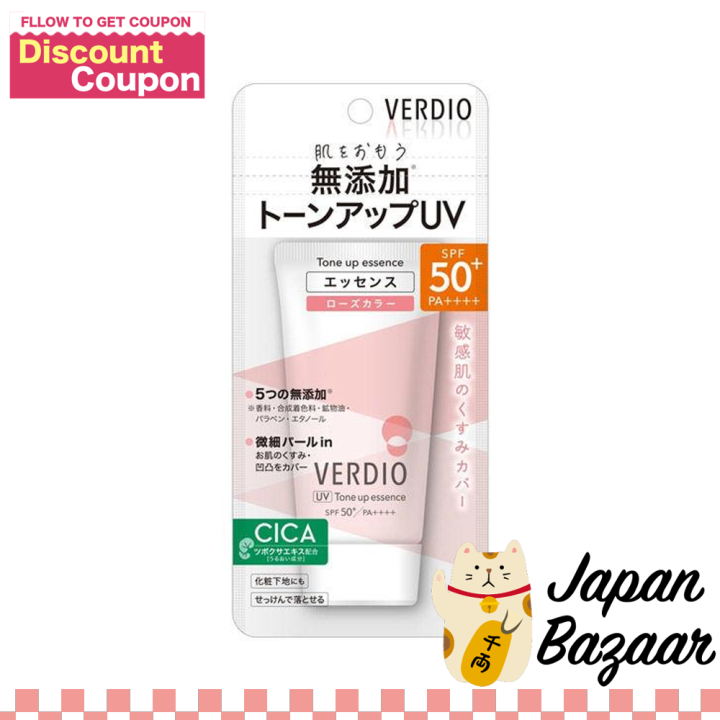 Verdio UV Rose Color Tone-Up Essence (50g) | Lazada PH