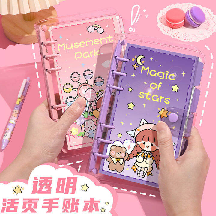 Fancha Store Loose-Leaf Ledger นักเรียนการ์ตูนเขียนแผนตารางหน้าสีที่ถอด ...