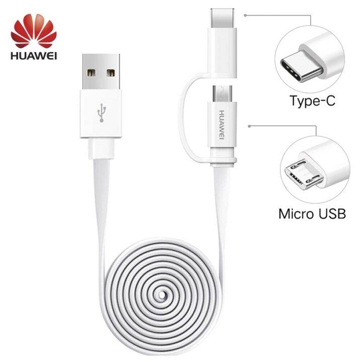 Huawei 2 in 1 Data Cable | Lazada.co.th