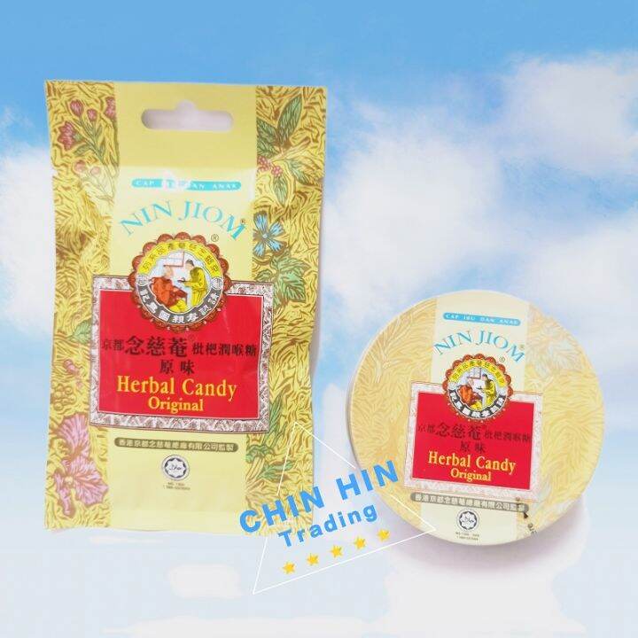 [CAP IBU & ANAK] Gula-gula Herba Nin Jiom 京都念慈庵枇杷膏润喉糖Nin Jiom Herbal ...
