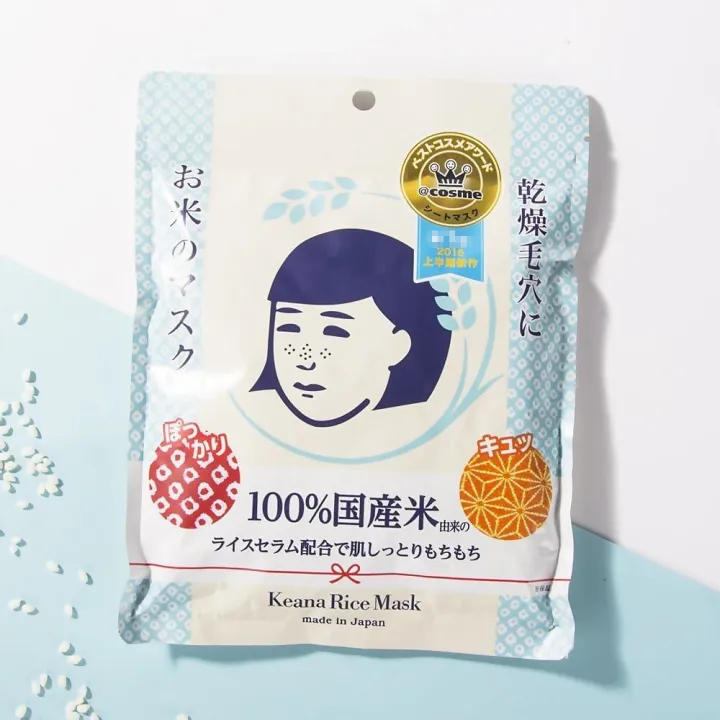 ISHIZAWA LAB Keana Nadeshiko Rice Mask (10 Sheets) | Lazada