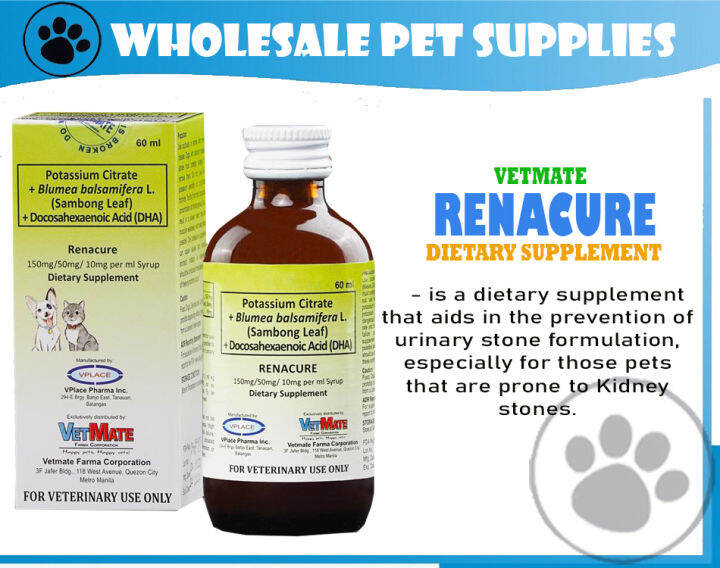 PAPI RENACURE | 60mL (Dietary Supplement) | Lazada PH