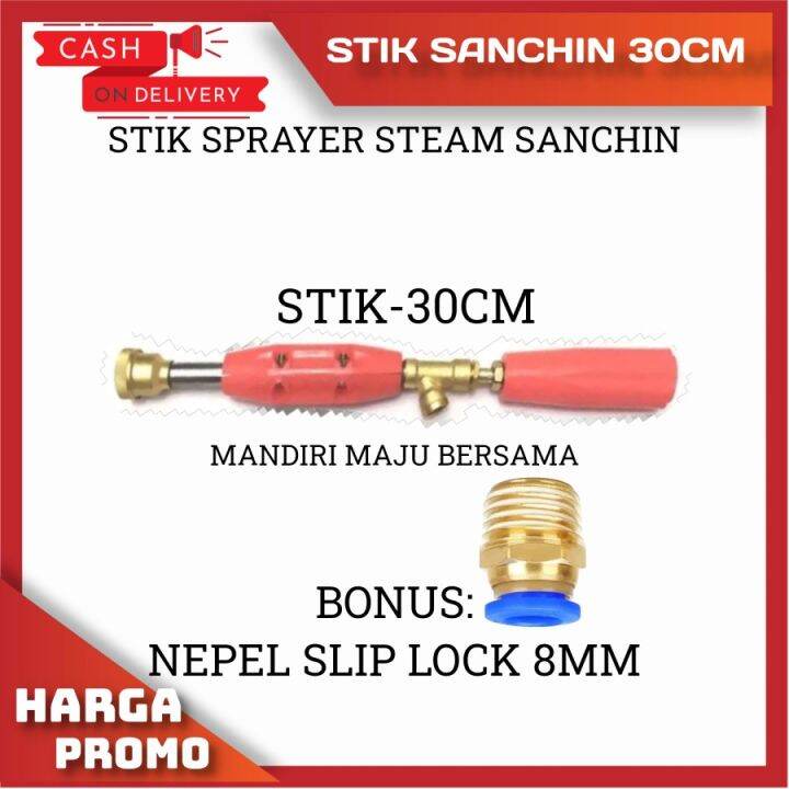 STIK SPRAYER GUN 30CM JET STICK STEAM MOTOR POMPA DC 12V SLIP LOCK 8MM ...
