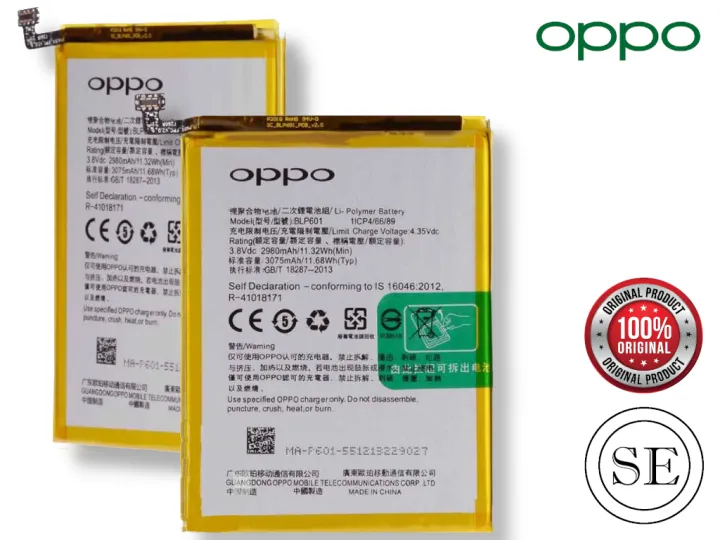 Battery for OPPO A59 Also Compatible to A59s Battery Model: (BLP601 ...