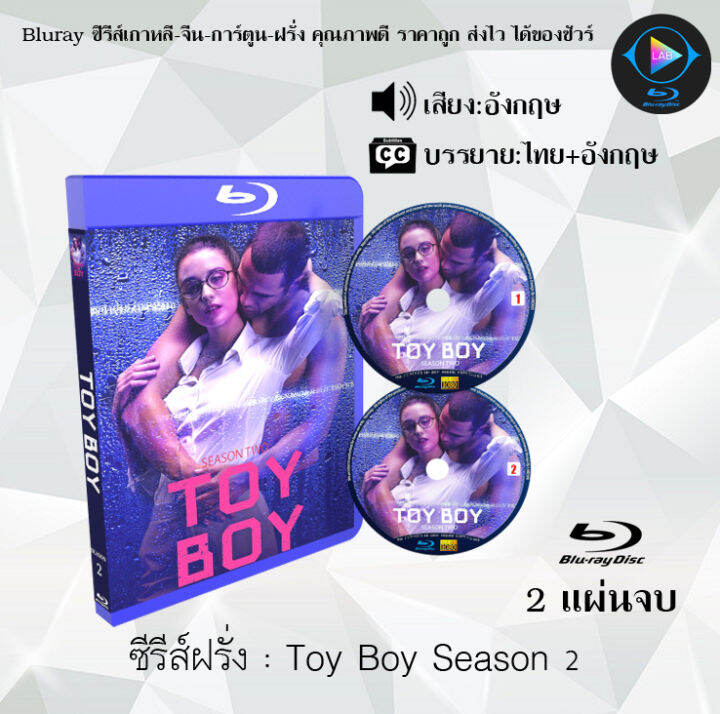 Bluray ซีรีส์ฝรั่ง Toy Boy Season 1-2 : (ซับไทย) FullHD 1080p ใช้เปิด ...