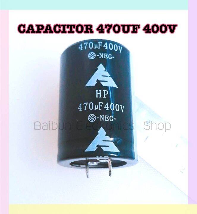 CAPACITOR 470UF 400V คาปาชิเตอร์ ทนแรงดัน 400VDC ขนาด 35 มม.*สูง 50 มม.สำหรับงานภาคจ่ายไฟ จัดส่ง ...