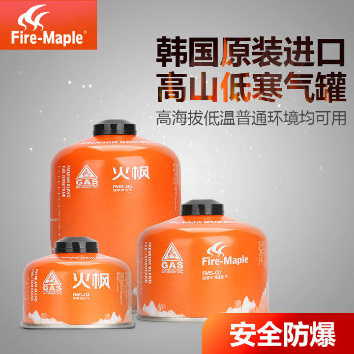 Fire maple gas tank alpine flat gas tank outdoor stove liquefied gas ...