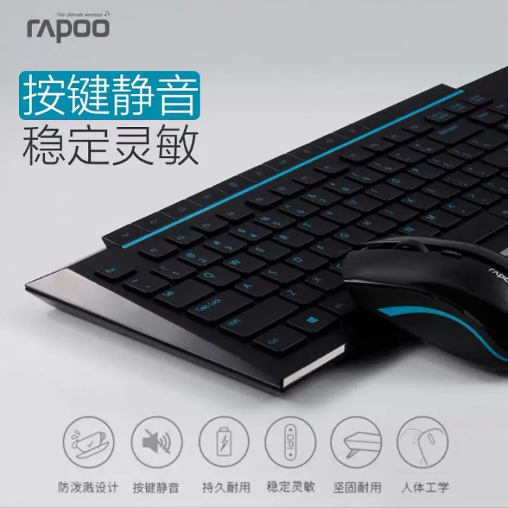 It is applicable to Rapoo 8200m wireless Bluetooth keyboard and mouse ...