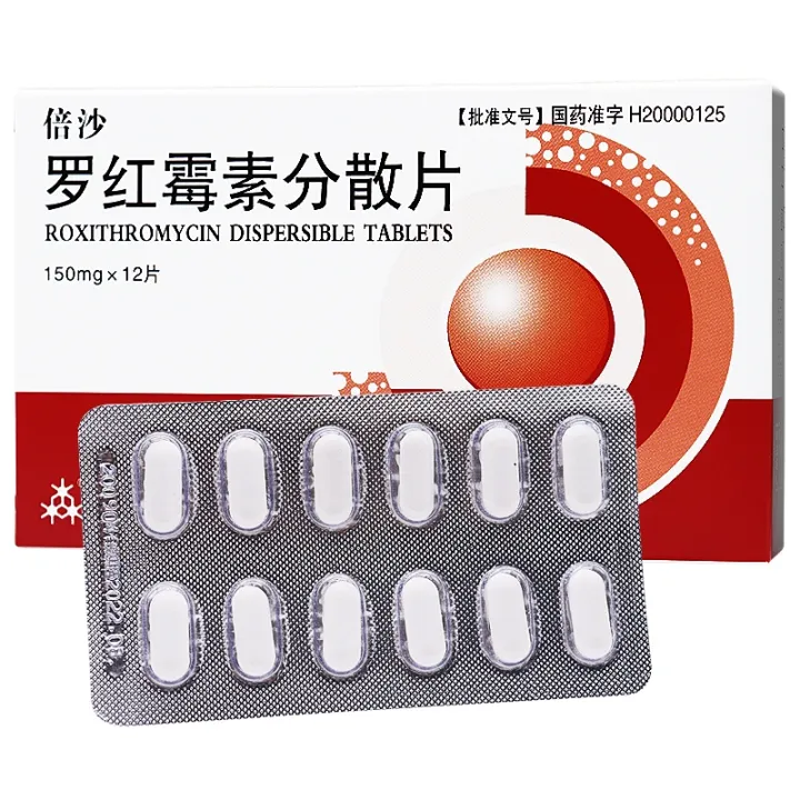 HELPSON/Huipson Besaro erythromycin dispersible tablets 150mgx12 ...