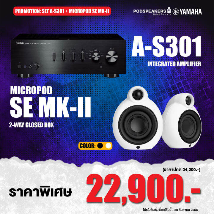 YAMAHA A-S301 | Lazada.co.th
