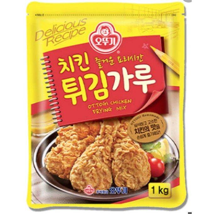 OTTOGI Korea Chicken Frying Mix 韩国正品OTTOGI韩式炸鸡粉 1kg | Lazada
