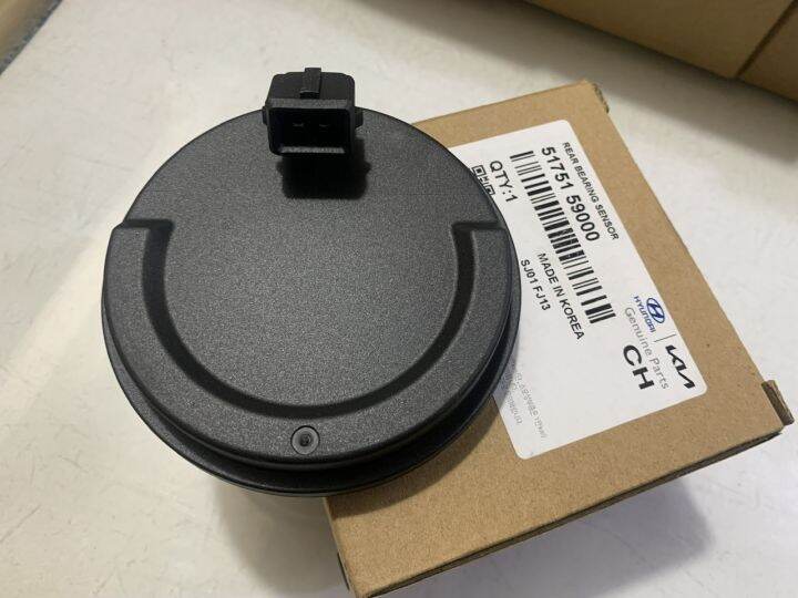 Nắp Chụp, Nắp Cảm Biến ABS Bánh Xe Hyundai SOLATI Hàng Xịn Chính Hãng ...