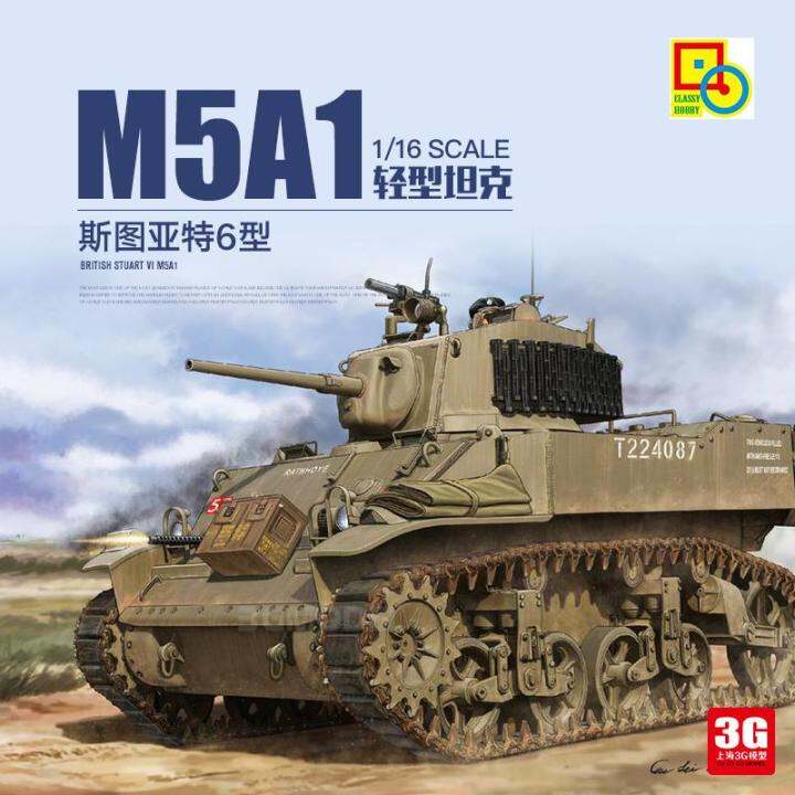 Classy Hobby MC16010 116 Scale British Stuart Light Tank VI (M5A1) Model Kit | Lazada PH